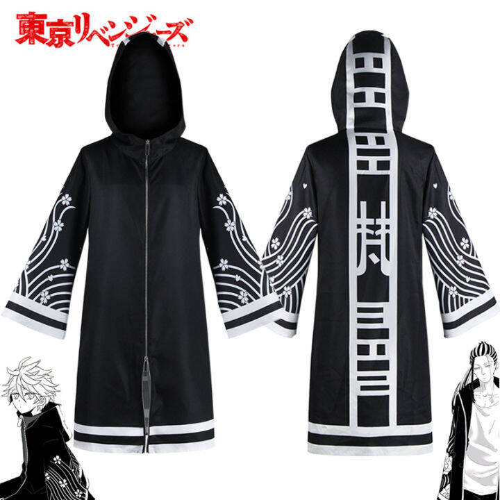 Anime Tokyo Revengers Costume Chika Kawarajo Imaushi Wakasa Hooded ...