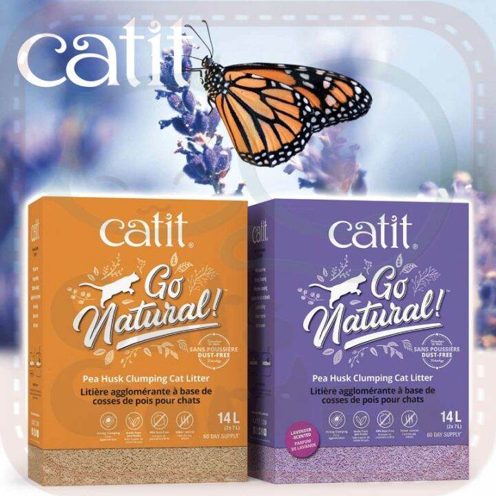 Catit Go Natural Pea Husk Clumping Cat Litter 14Litre (7Lx2) [44144 ...