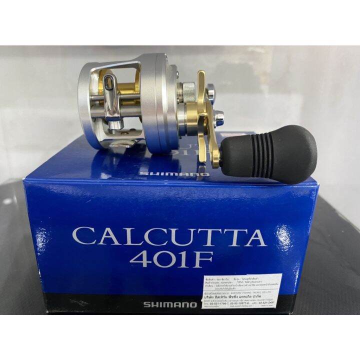 ห้ามพลาด รอกเบท SHIMANO CALCUTTA 401F ตกปลา RT1.6220 พร้อมส่ง ของอยู่ ...