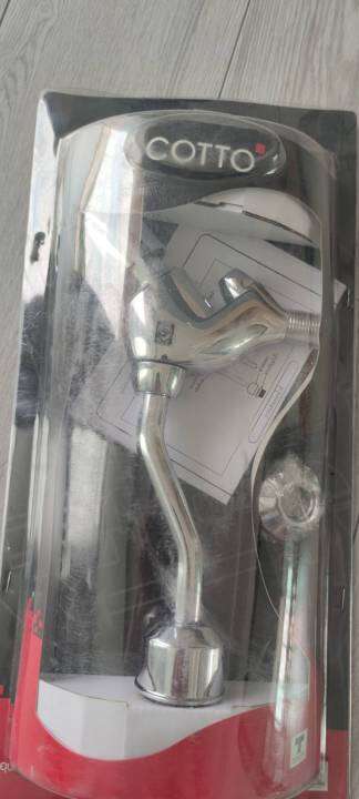 ฟลัชวาล์วflush valve CT474N(S)(HM) COTTO | Lazada.co.th