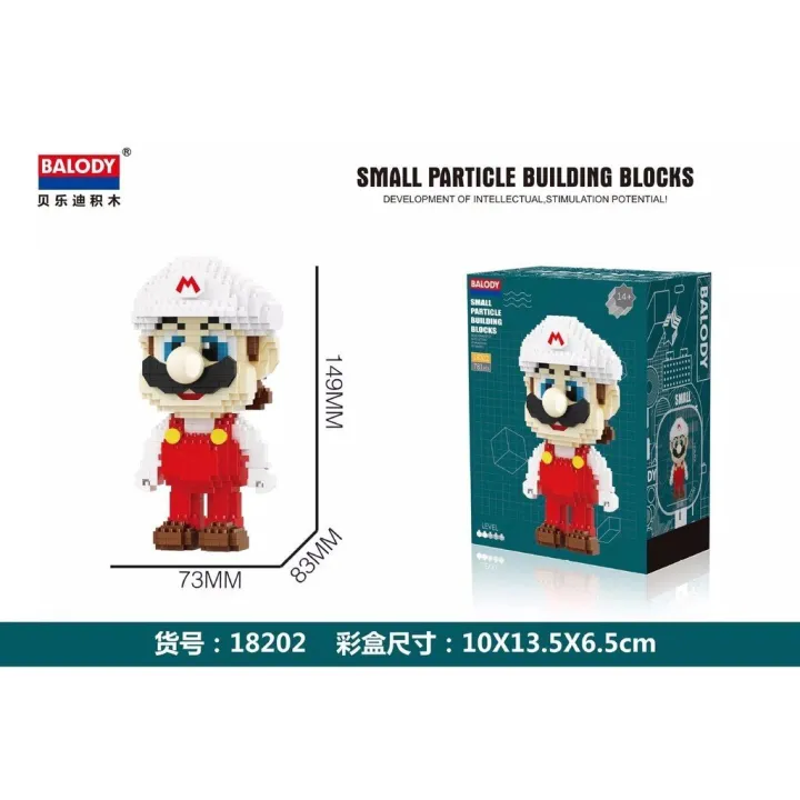 XL ตัวต่อนาโน มาริโอ้ Mario ตัวต่อ นาโน ตัวต่อ Balody | Lazada.co.th