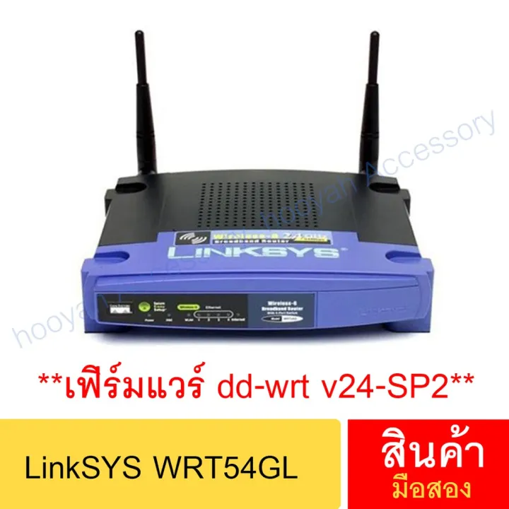 โปรโมชั่น+++ LINKSYS WRT54GL 4 Port ***สินค้าผ่านการใช้งานแล้ว ไม่แถม Adeptor ราคาถูก อุปกรณ์ ...