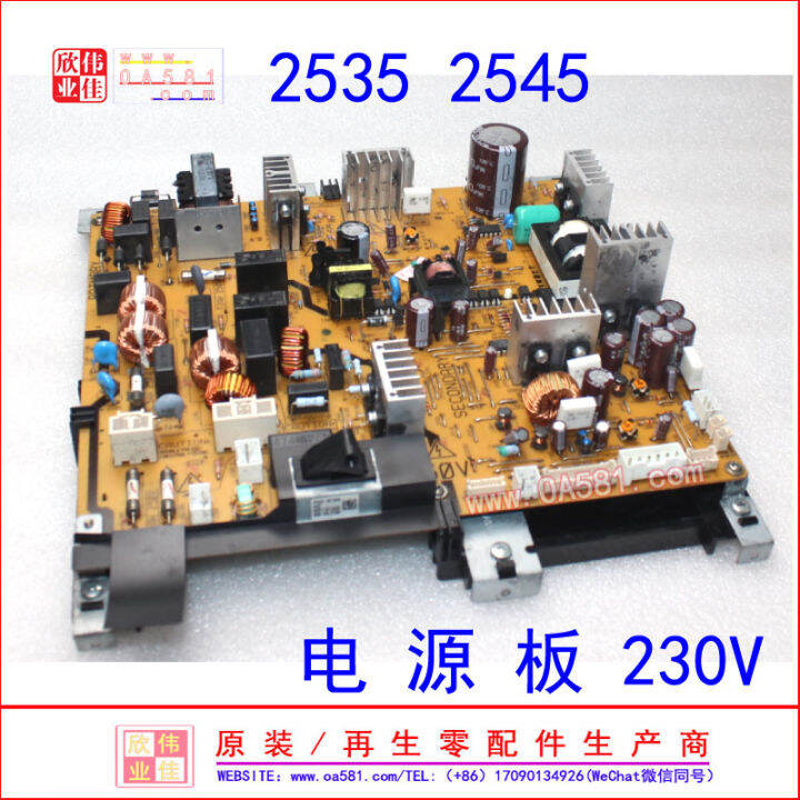 Canon IR 2520 2525 2530 2535 2545 I Power Board High Voltage Board Motherboard 9186 | Lazada PH