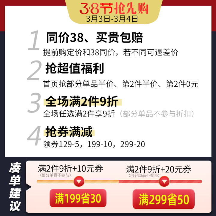 DAISO Japan Dachuang Whitening Essence Placenta Moisturizing, Hydrating, Fading and Brightening ...