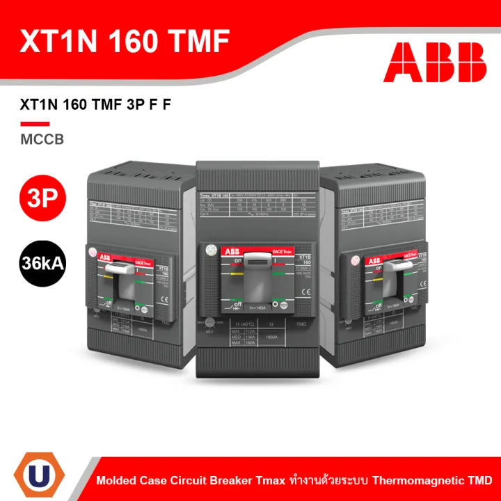 ABB โมลดเคสเซอร์กิตเบรกเกอร์ (MCCB) Molded Case Circuit Breaker Tmax ...
