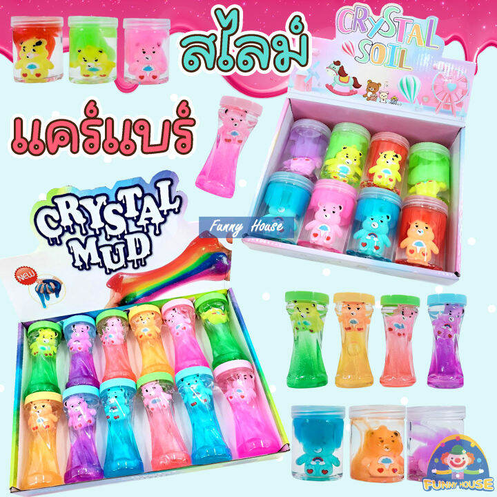 🌈 สไลม์แคร์แบร์ 🧸 Care Bares Slime 🧸 มีตัวแคร์แบร์ด้วยน้าา ไม่เหนียว