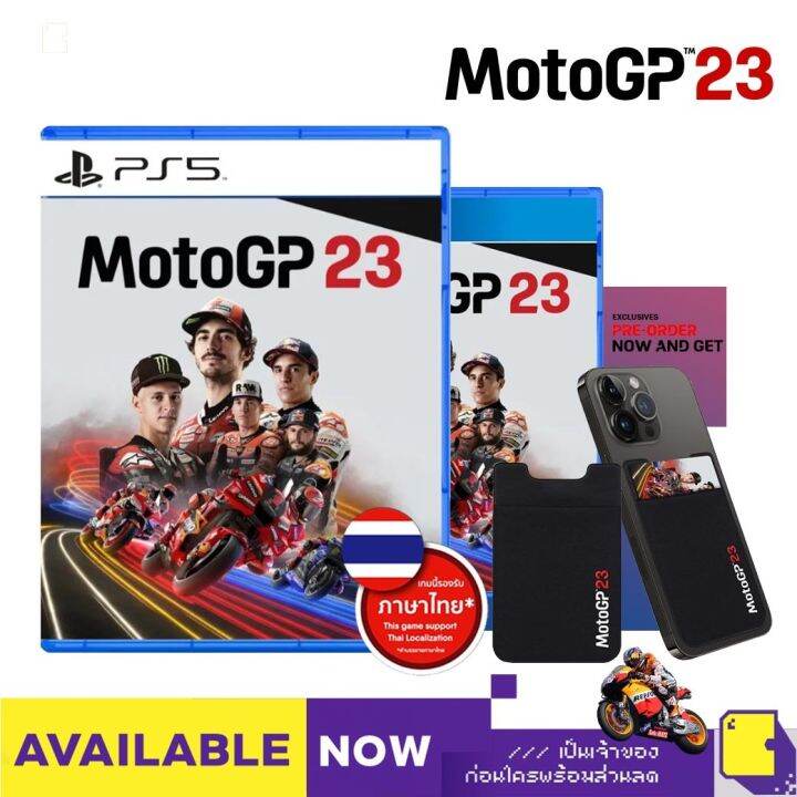 Ps4 / Ps5 MotoGP 23 (By ClaSsIC GaME) | Lazada.co.th