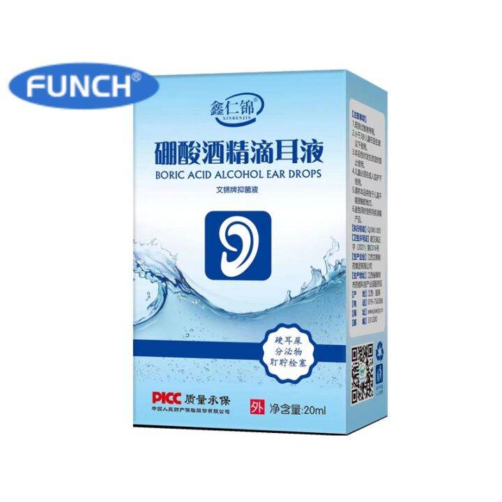 Borate Ear Drop Tinnitus Ear Itch Pus Relieving Itching Cleaning Meatus ...