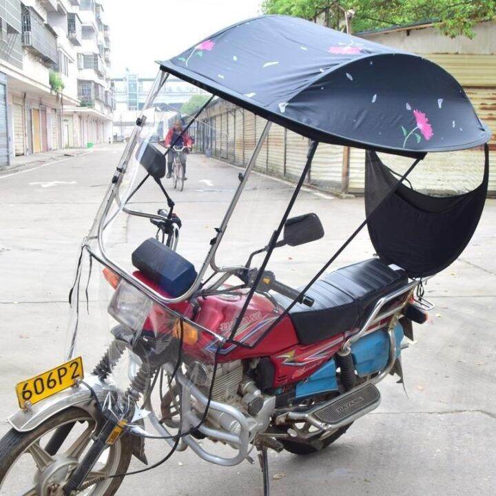 [COD] 125 motorcycle canopy all-inclusive rainproof sunshade umbrella ...