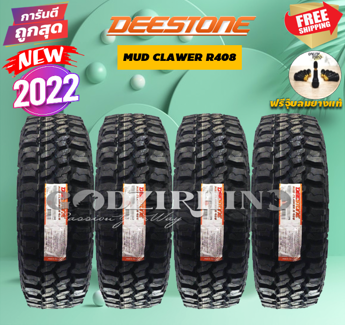 DEESTONE 30x9.5 R15 รุ่น MUD CLAWER R408 (ราคาต่อ 4 เส้น) ยางปี 2022🔥 ...