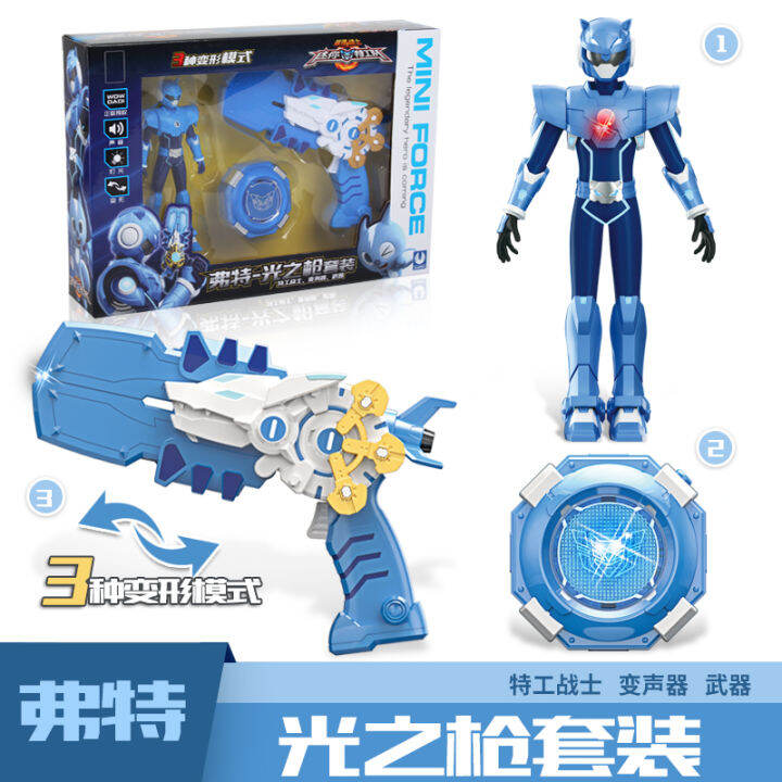 Mini-secret service toy X-ray gun weapon transfiguration robot King ...
