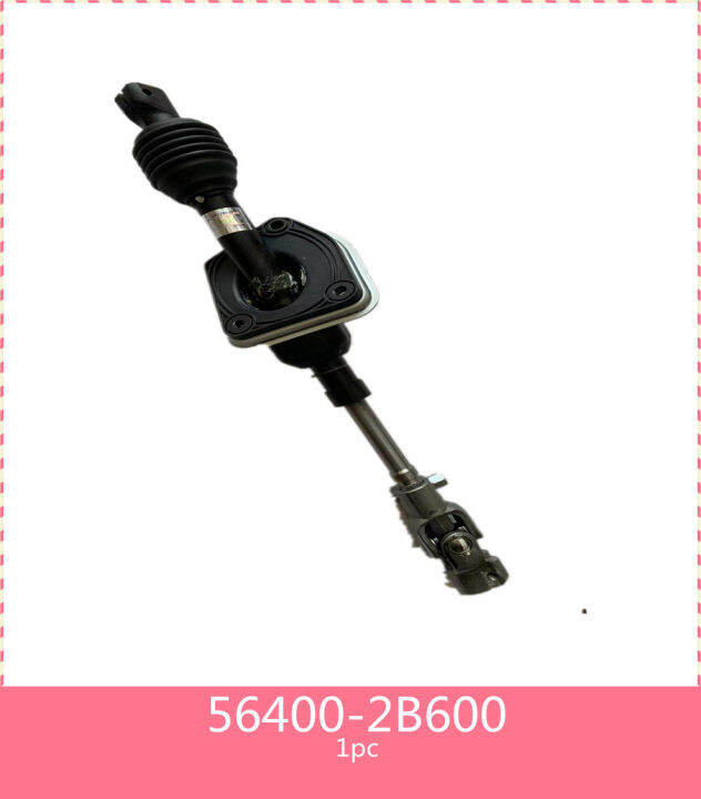 Genuine Parts For Hyundai Santa Fe 2.4 steering column coupling 56400-2B600 564002B600 | Lazada PH