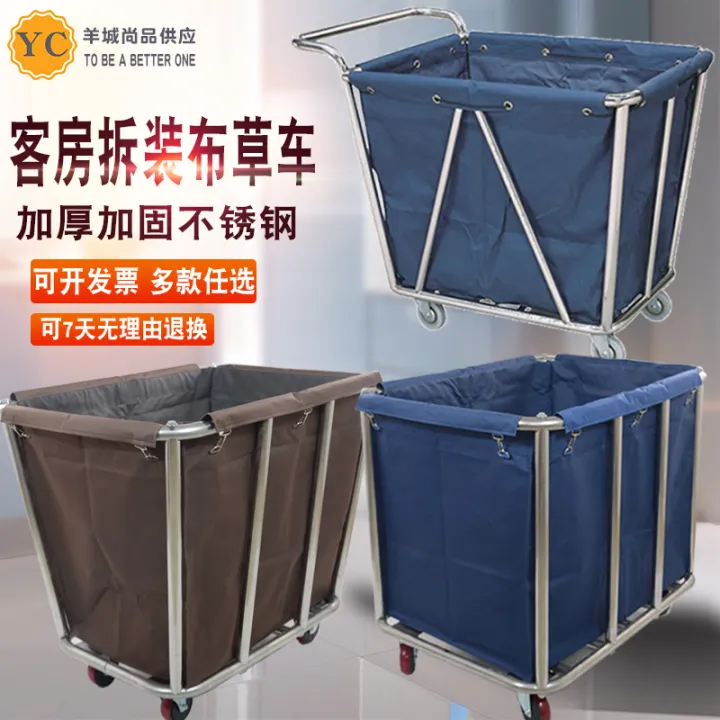 Custom stainless steel linen cart disassembly conical cloth bag hotel ...