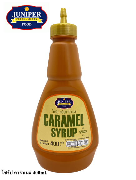 NEW Juniper Caramel Topping 400 g. (จูนิเปอร์ คาราเมล ท็อปปิ้ง 400 กรัม)**จำกัดการซื้อ 12 ขวด ...