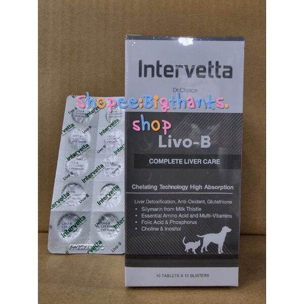 แบ่งขาย10 เม็ดIntervetta Dr.Choice Livo-B Liver Supplement ยาบำรุงตับ รักษาโรคตับ สุนัข แมว Exp ...