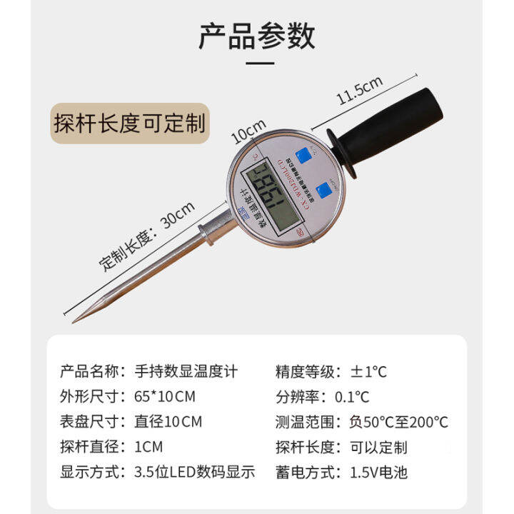 Hand-held digital thermometer inserted extended probe needle to measure ...