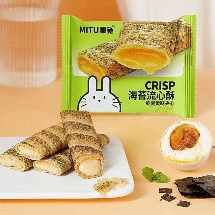 Bánh Crisp Rong Biển Bánh Kẹp Trứng Muối MITU Xanh (288g x 12 gói) | Lazada.vn