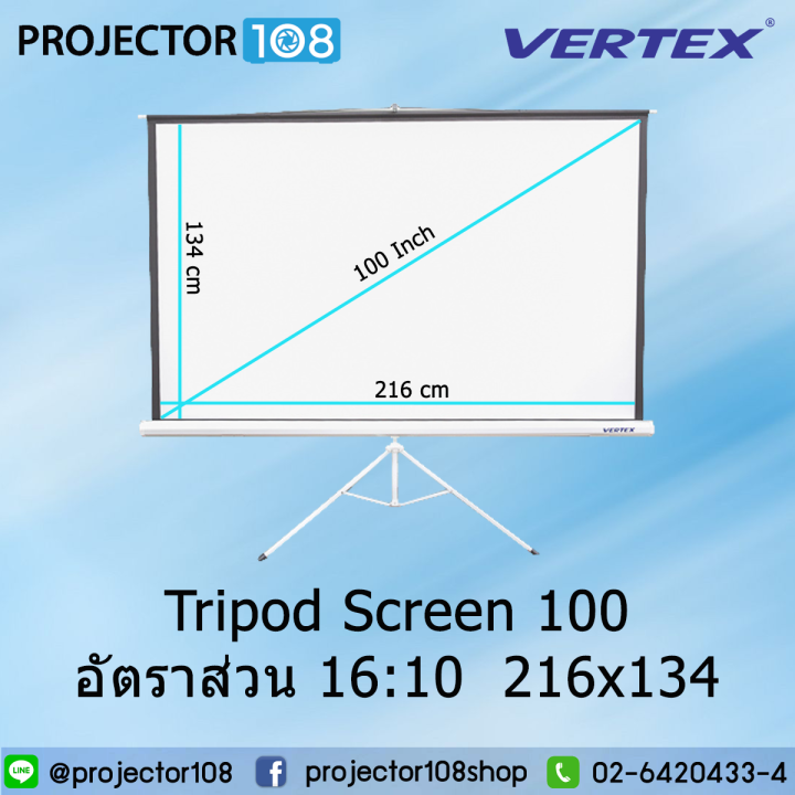 VERTEX Tripod Projection Screen 100 Inch Diag 16:10 ( 216 cm * 134 cm ...