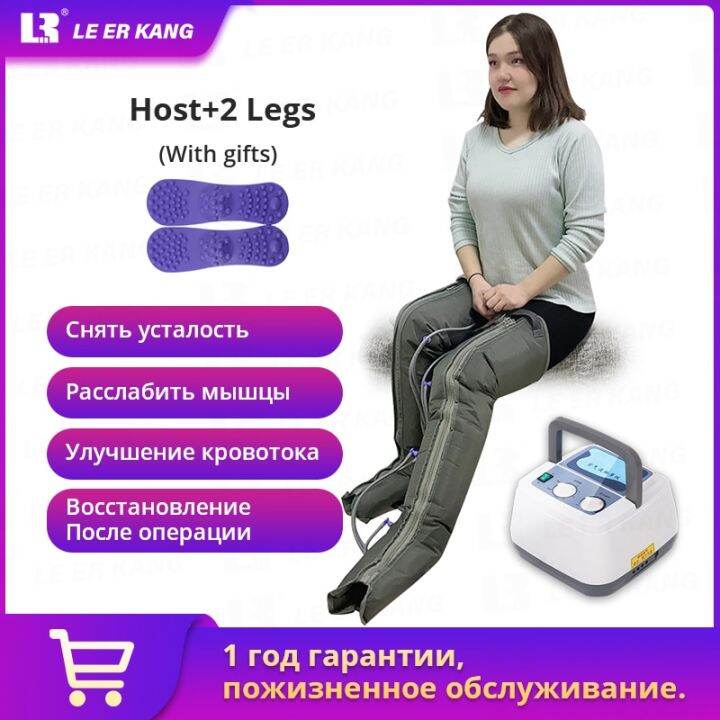 Electric Air Compression R Wraps Arm Waist Leg Foot Machine Promote ...