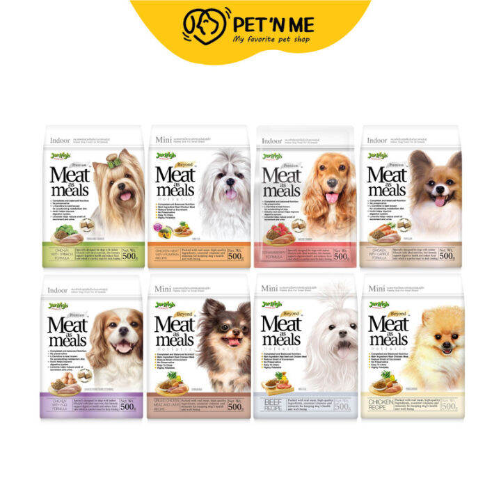 Jerhigh มีท แอส มีลล์ อาหารเม็ด สำหรับสุนัข 500 g | Lazada.co.th