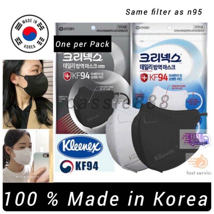 【Spot in Manila】KLEENEX Korea kf94 3d adult face mask white and black ...