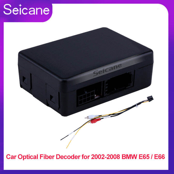 Seican Car Optical Fiber Decoder Most Box Bose Harmon Kardon Converter ...