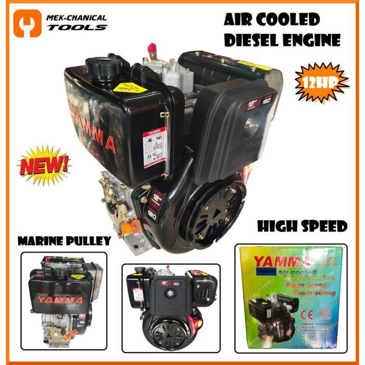 YAMMA 12HP Air Cooled Diesel Engine 4 Stoke Highspeed (Marine Pulley ...