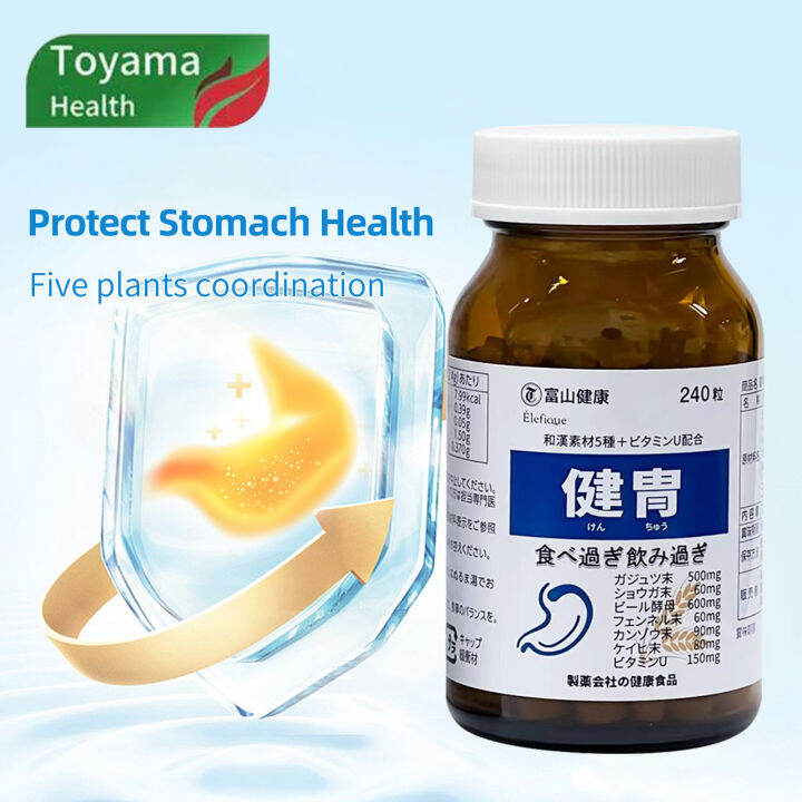 Nourish the stomach Tablets Gastrointestinal Drugs Stomach care ...