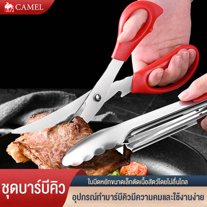 CAMEL BBQ อุปกรณ์เตาปิ้งย่าง ที่คีบอเนกประสงค์ ที่คีบอาหาร BBQ Tongs ...