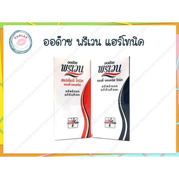 ออด๊าซ พรีเวน แฮร์โทนิค 90 มล. (Audace Preven Hair Tonic 90ml ...