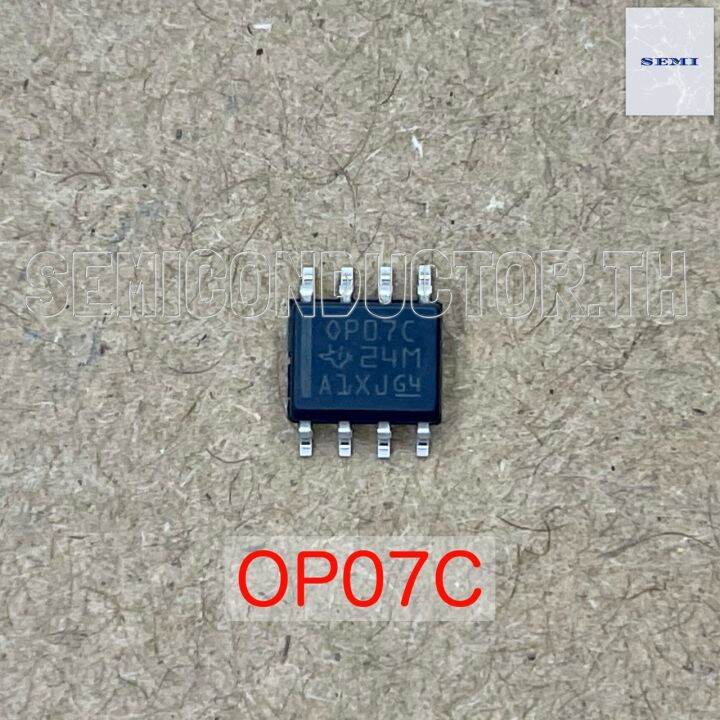 IC OP07C Precision Operational Amplifiers ไอซี SOP-8 | Lazada.co.th