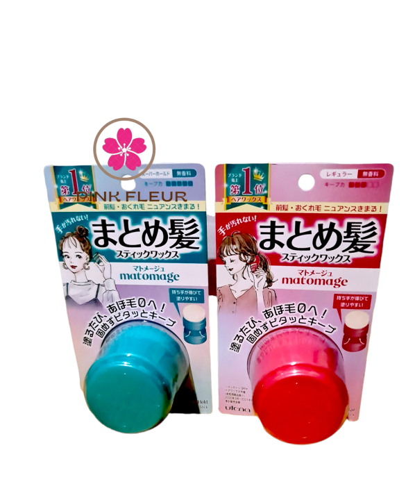 Matomage Utena Hair Styling Stick 13g Made in Japan Regular/Strong Hold ...