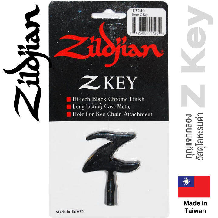 Zildjian Z Key กุญแจกลอง / กุญแจตั้งหนังกลอง รูปทรงตัวอักษร Z ( Drum ...