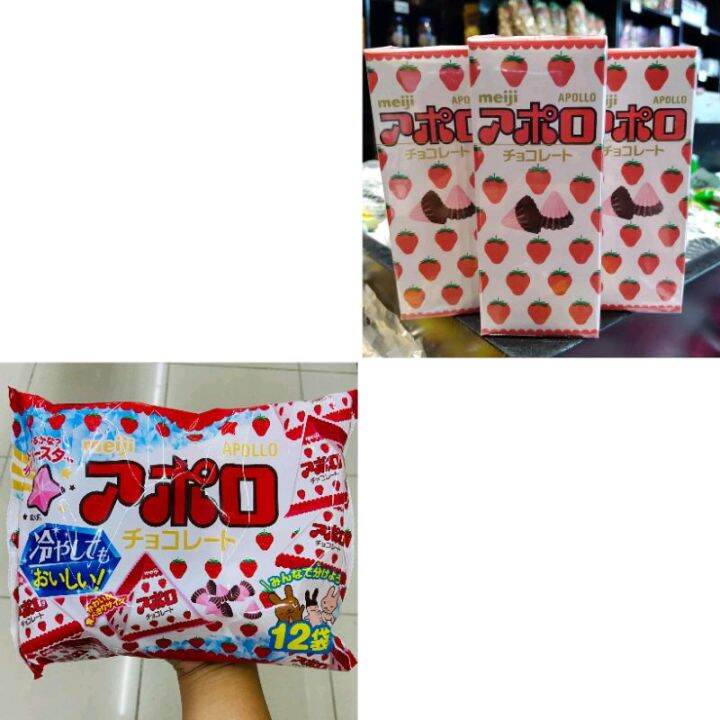 Meiji Apollo Chocolate Strawberry Candy Fun Size ️ | Lazada PH