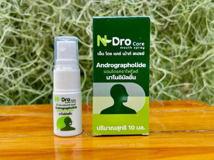 [สินค้าพร้อมส่ง] สเปรย์ฟ้าทะลายโจร เอ็น โดร แคร์ N Dro Care Mouth Spray ...