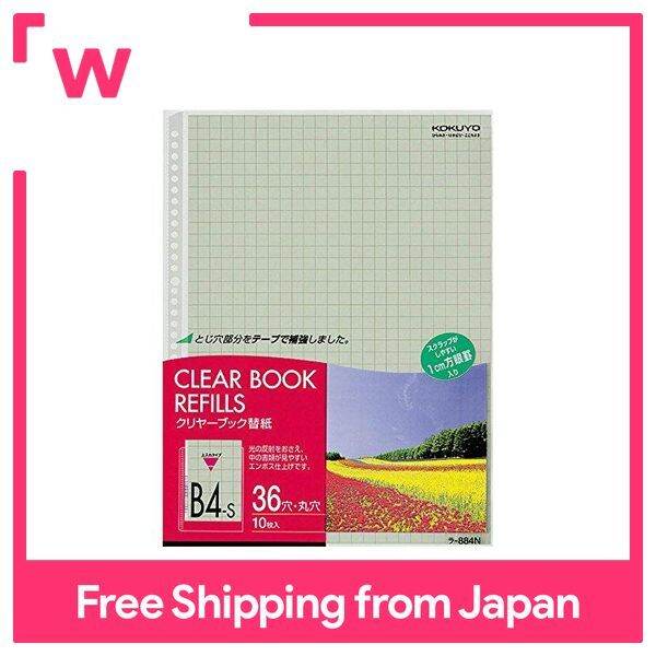 KOKUYO File Clear File Replacement Paper B4 36 Holes 10mm Graph Paper ...