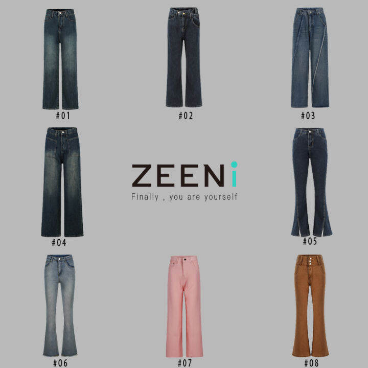 ZEENI กางเกงยีนส์ขากว้างสำหรับผู้หญิงทรงเอวสูงแบบตรงเกาหลี | Lazada.co.th