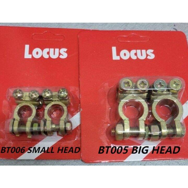 NEW BRAND LOCUS HIGH QUALITY BT005 BT006 BATTERY CLAMP BATTERY TERMINAL ...