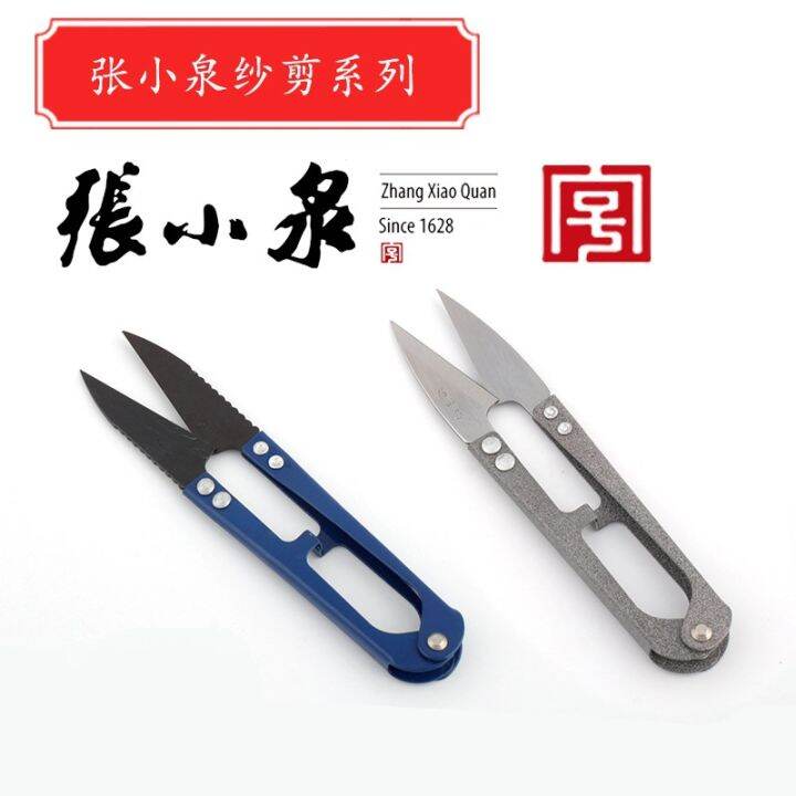 Snipper / Cutter / Gunting Benang | Lazada