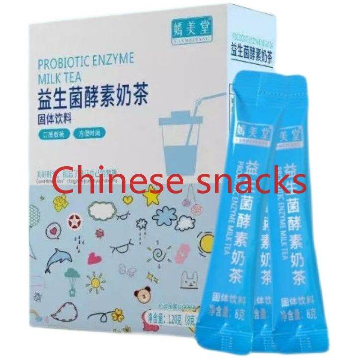 【Chinese Spices】Probiotic Fruit Powder Milk Tea Prebiotic Compound ...