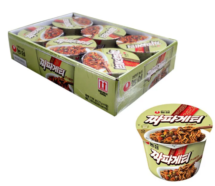 [WHOLESALE] Nongshim Chapaghetti with Olive Oil Big Bowl (12 x 123g ...
