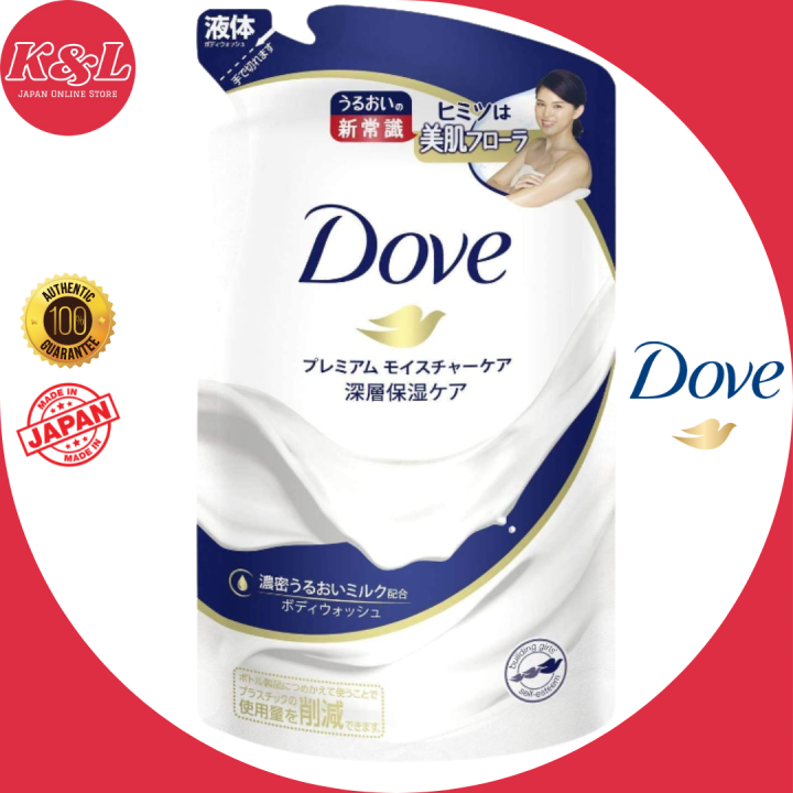 Dove Premium Moisture Care Body Wash Refill 360g (Made in Japan) | Lazada PH