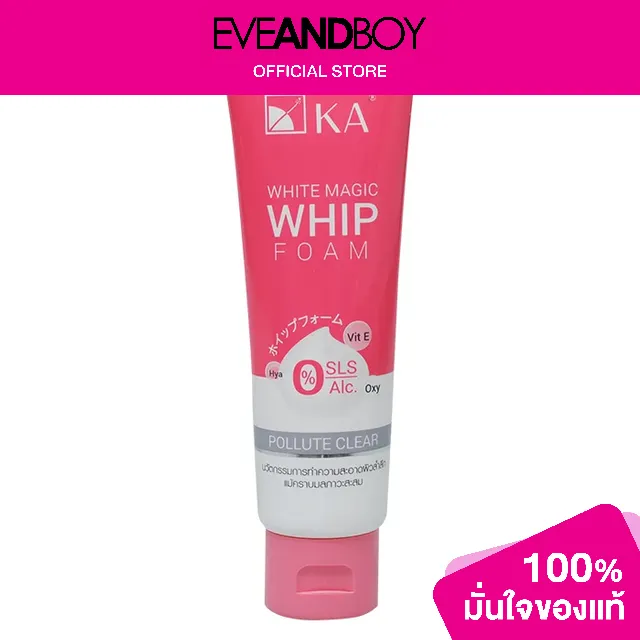 KA - White Magic Whip Foam Pollute Clear | Lazada.co.th