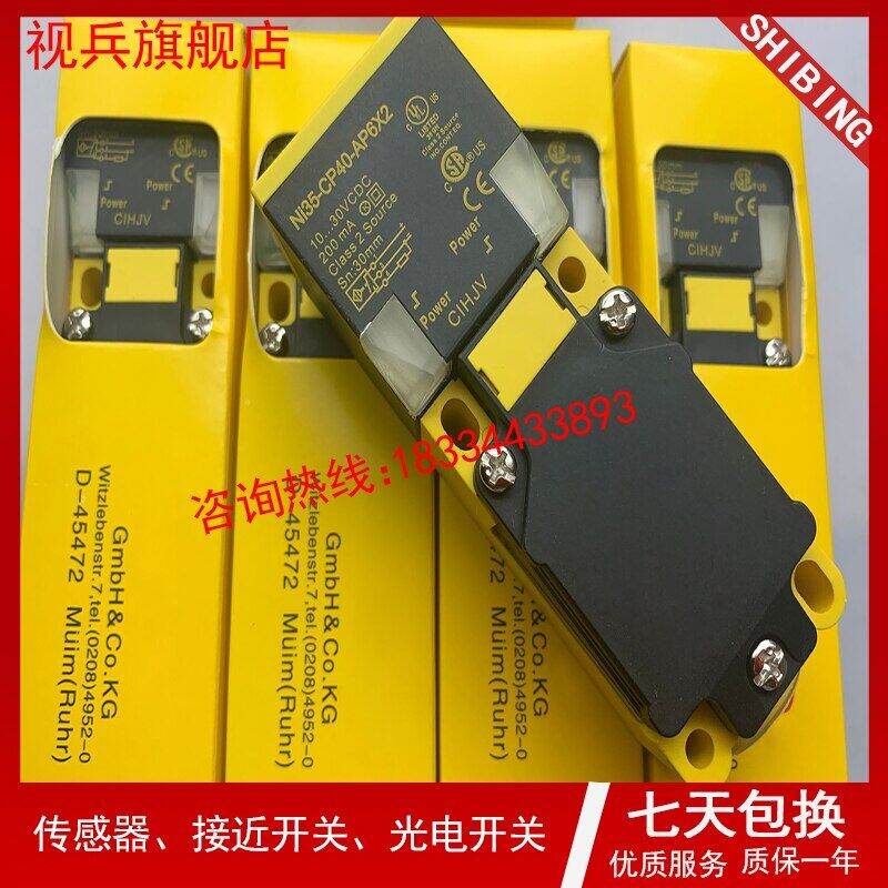 NI35-CP40-AP6X2 NI35-CP40-AN6X2 NI35-CP40-VP4X2 NI35-CP40-VN4X2 100% ...