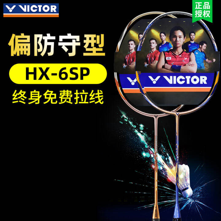Authentic VICTOR Victory Badminton racket Nano 6 Victor full carbon ...