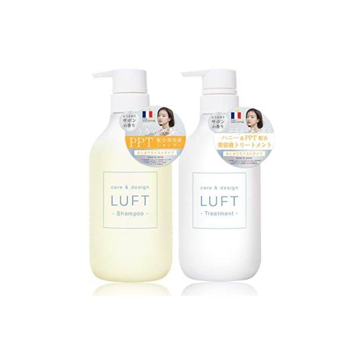 LUFT LUFT Shampoo & Treatment (Moist type) 500mL each (Large volume) PPT Amino Acid Non-Silicone ...