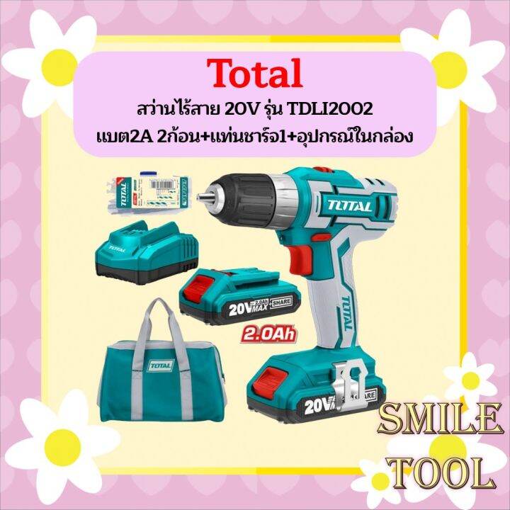 Total สว่านไร้สาย 20V รุ่น TDLI2002 ปรับ ซ้าย ขวา แบต2A 2ก้อน+แท่นชาร์จ ...