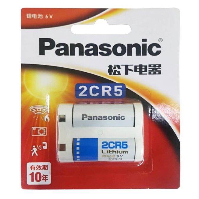 PANASONIC 2CR5 (ของแท้ 100%) ถ่านกล้องถ่ายรูป | Lazada.co.th