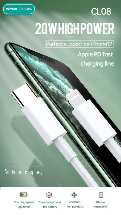 DNA CL-08 IOS/TYPE C interface cable line 2Meter with 20W high power ...