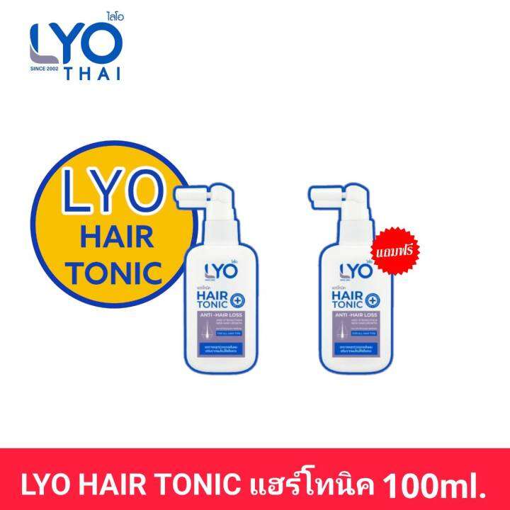 Lyo HAIR TONIC แฮร์โทนิค ไลโอ เซรั่มบำรุงผม ขนาดบรรจุ 1 ขวด 100 ml เซรั่มไลโอ หนุ่มกรรชัย รีวิว ...